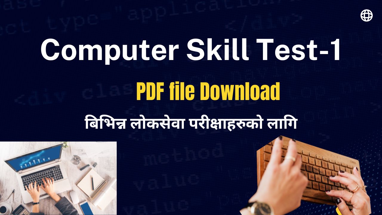 Computer Operator Skill Test Set-1 - ComputerKite